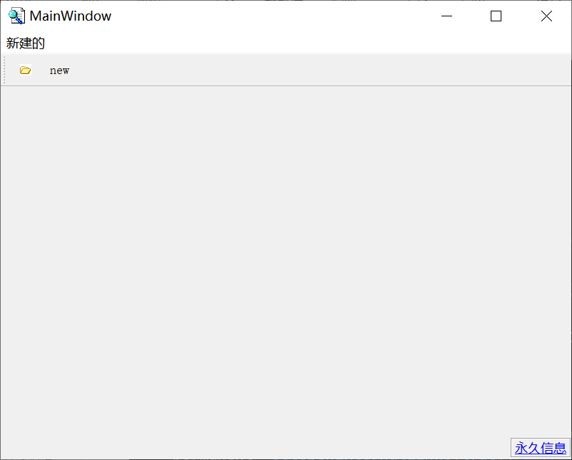 Qt 状态栏QStatusBar_qt statusbar 布局-CSDN博客