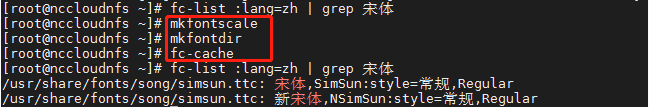 Linux 查看系统里已安装的字体，linux安装中文字体宋体实例演示，linux没有中文字体导致的乱码问题解决_查看linux 是否安装宋体-CSDN博客