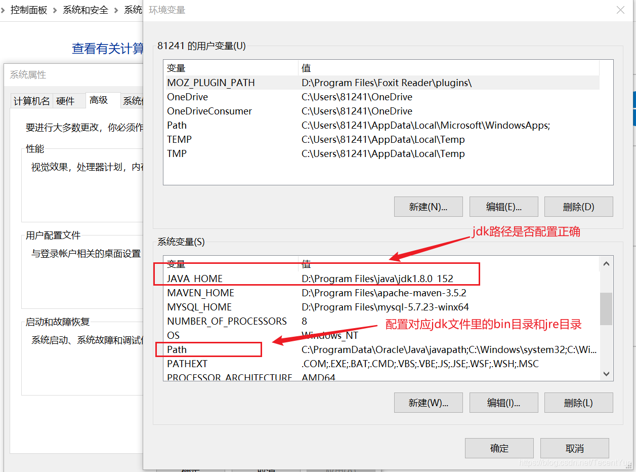 Idea中的terminal输入javap显示不是内部或外部命令,也不是可运行的程序或批处理文件 Idea中运行javap命令 Javap
