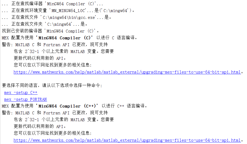 MATLAB下载libsvm，以及对应MinGW-w64版本下载（亲测有效）_matlab与mgwin版本对应-CSDN博客
