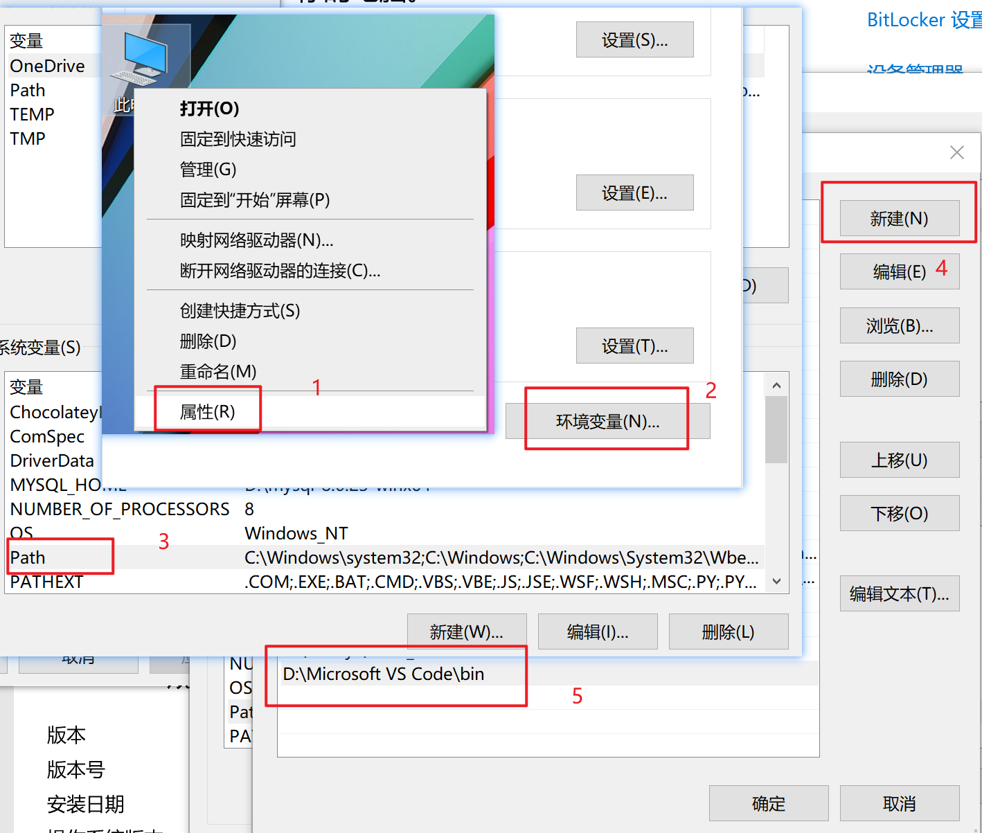 错误解决：使用powershell打开vscode项目，无法识别code命令code 无法将 Code”项识别为 Cmdlet、函数、脚本文件或可运行程序的名称。请检 Csdn博客