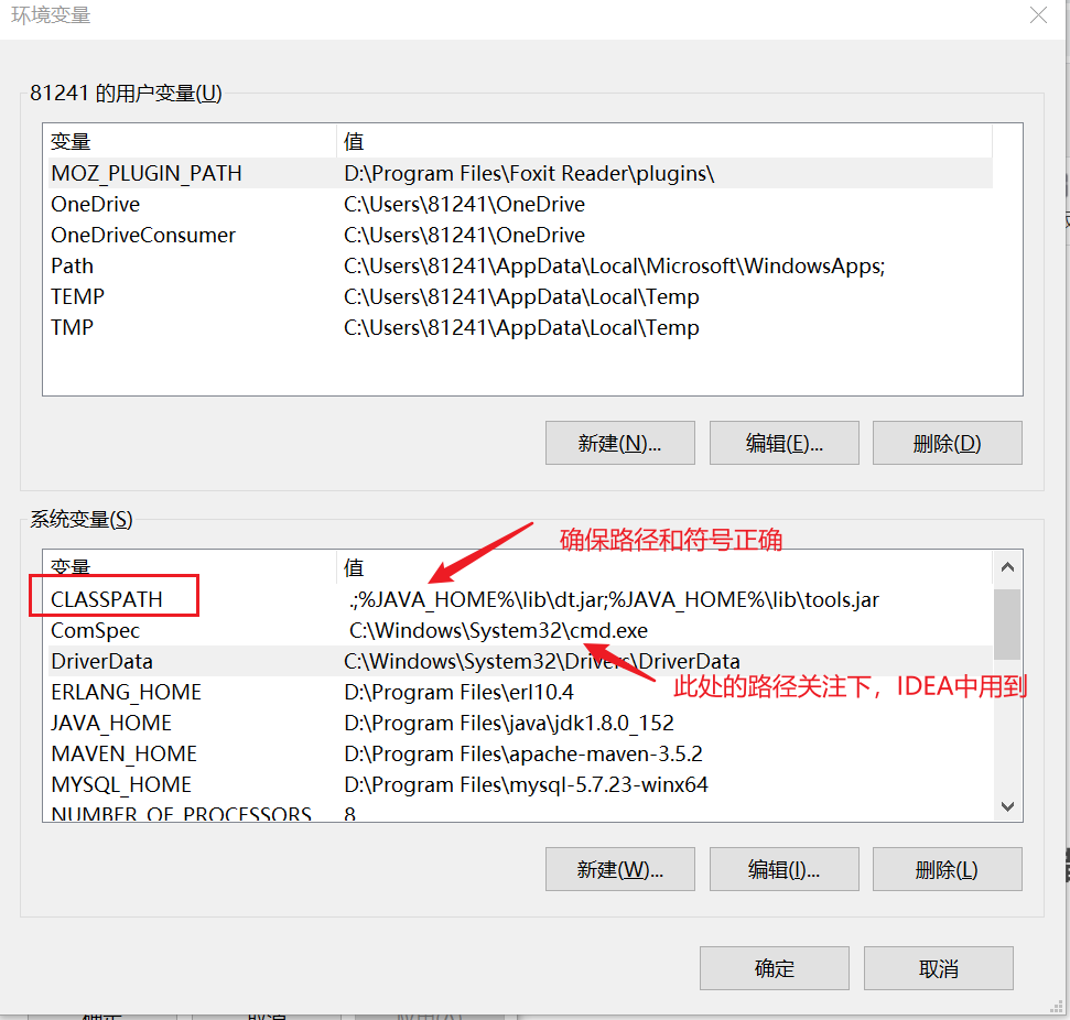 Idea中的terminal输入javap显示不是内部或外部命令，也不是可运行的程序或批处理文件idea中运行javap命令javap 不是内部或外部命令也不是可运行的程序 Csdn博客