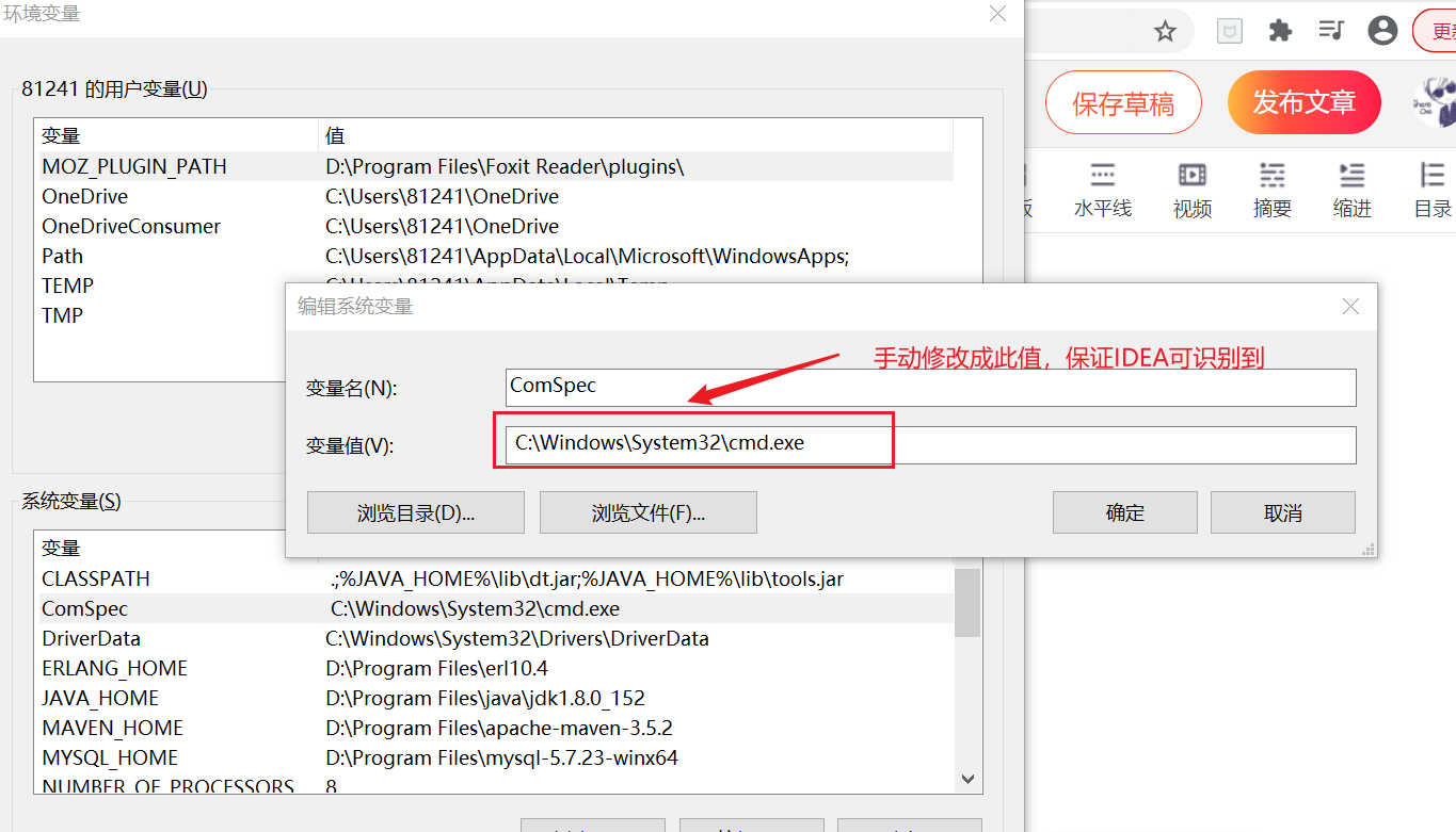 Idea中的terminal输入javap显示不是内部或外部命令，也不是可运行的程序或批处理文件idea中运行javap命令javap 不是内部或外部命令也不是可运行的程序 Csdn博客