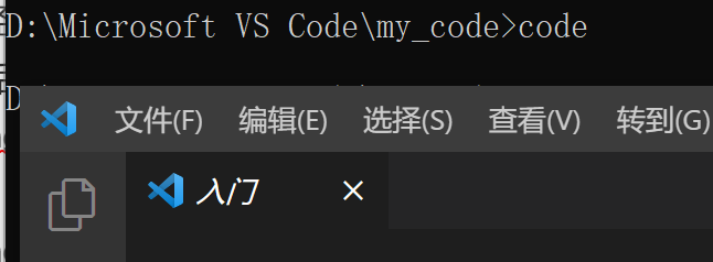 错误解决：使用powershell打开vscode项目，无法识别code命令code 无法将“code”项识别为 Cmdlet、函数、脚本文件或可运行程序的名称。请检 Csdn博客 