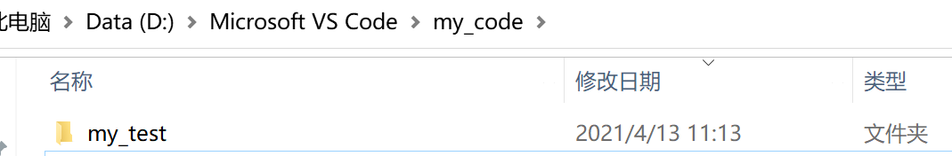 错误解决:使用powershell打开vscode项目,无法识别code命令code 无法将 Code”项识别为 Cmdlet、函数