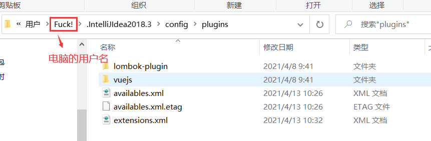 idea安装插件后无法启动_idea因为插件打不开-CSDN博客