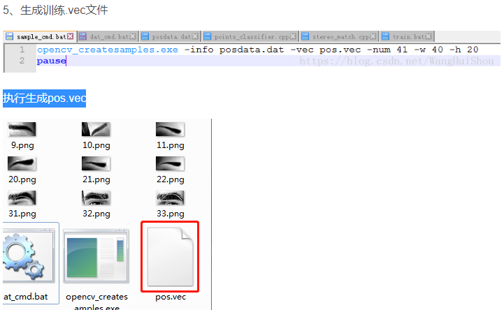 opencv 分类器的训练（生成.xml, CascadeClassifier）_opencv训练模型生成的xml文件怎么用-CSDN博客