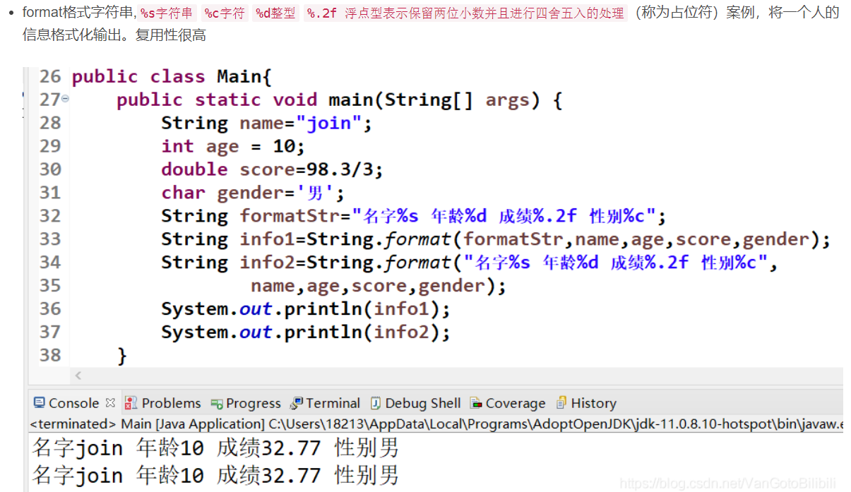 【Java常用方法】【全】小数位数的保留、数的格式化_%.2f java 输入保留五位小数-CSDN博客