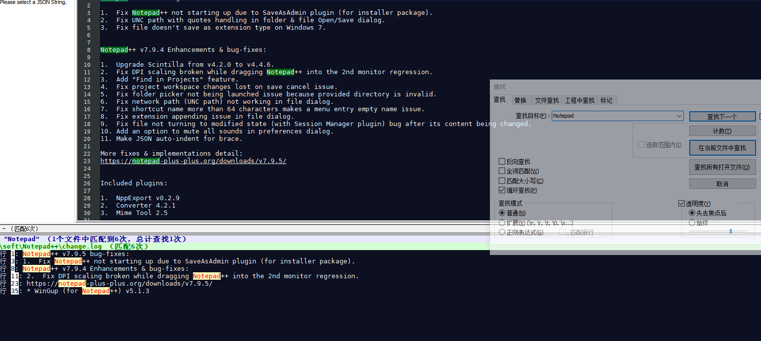 notepad++ 批量化操作和插件的使用和推荐_notepad如何多行对齐-CSDN博客