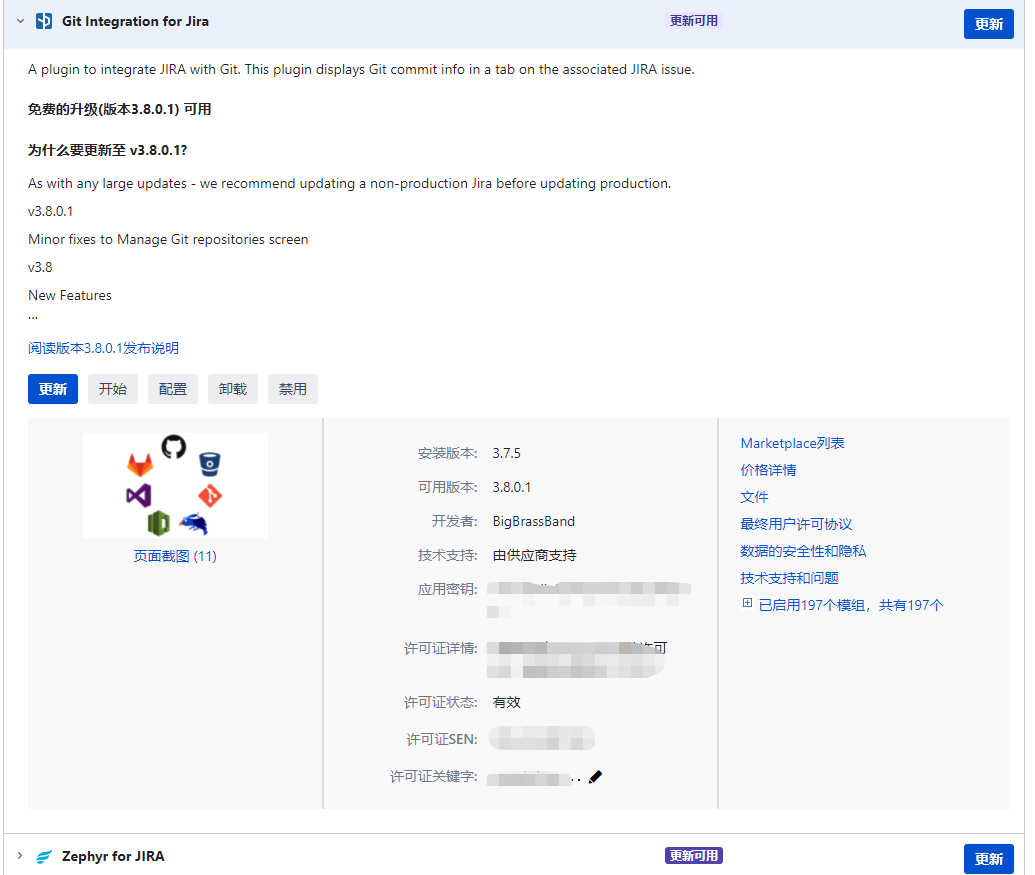 JIRA集成gitlab_jira 怎么显示gitlab的commit-CSDN博客