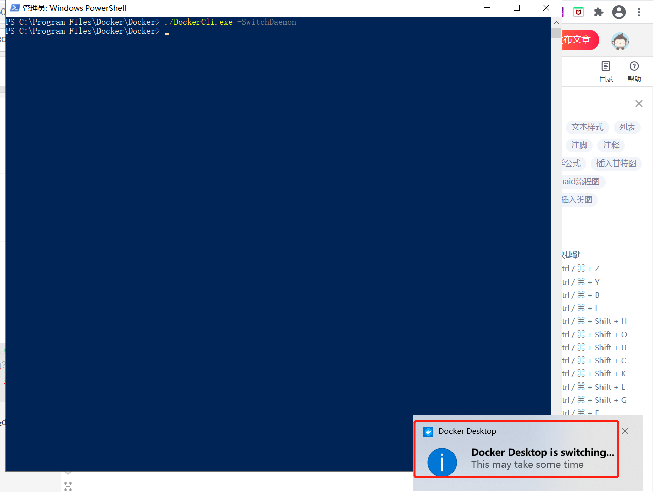 docker client must be run with elevated privileges to connect_the docker client must be run with ...