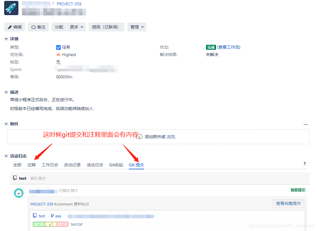 Jira集成gitlabjira 怎么显示gitlab的commit Csdn博客