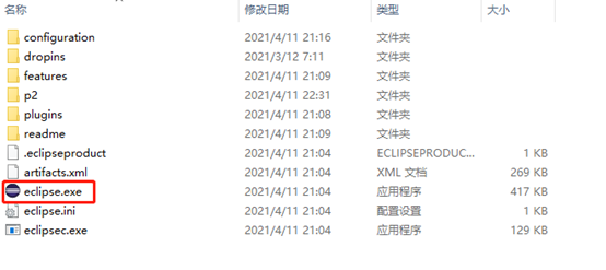 eclipse Java 8 安装教程与配置 最详细_eclipse/alpine_jdk8_柚子Star的博客-CSDN博客