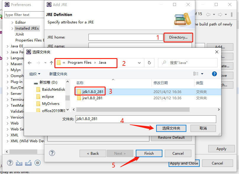 eclipse Java 8 安装教程与配置 最详细_柚子Star的博客-CSDN博客_eclipse java8