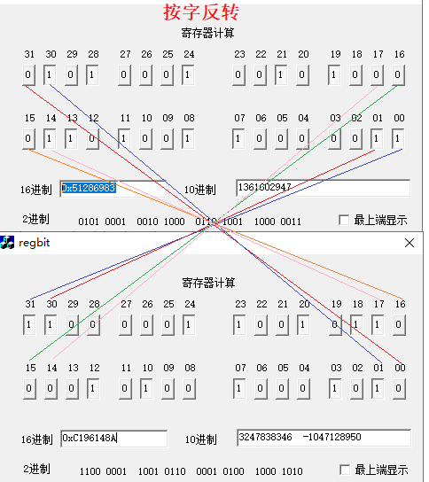 STM32硬件CRC计算CRC8_stm32 crc8-CSDN博客