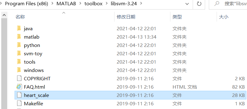 MATLAB下载libsvm，以及对应MinGW-w64版本下载（亲测有效）_matlab与mgwin版本对应-CSDN博客
