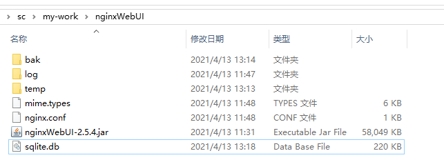 windows安装nginx可视化工具nginxWebUI_windows nginxwebui安装-CSDN博客
