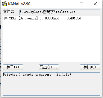 逆向分析中的密码学---tea_ctf逆向tea-CSDN博客