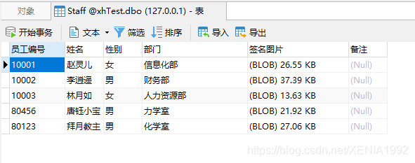 Vba将本地图片以二进制形式存储到sqlservervba 如何保存图片到sql Csdn博客