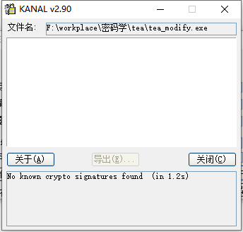逆向分析中的密码学---tea_ctf逆向tea-CSDN博客