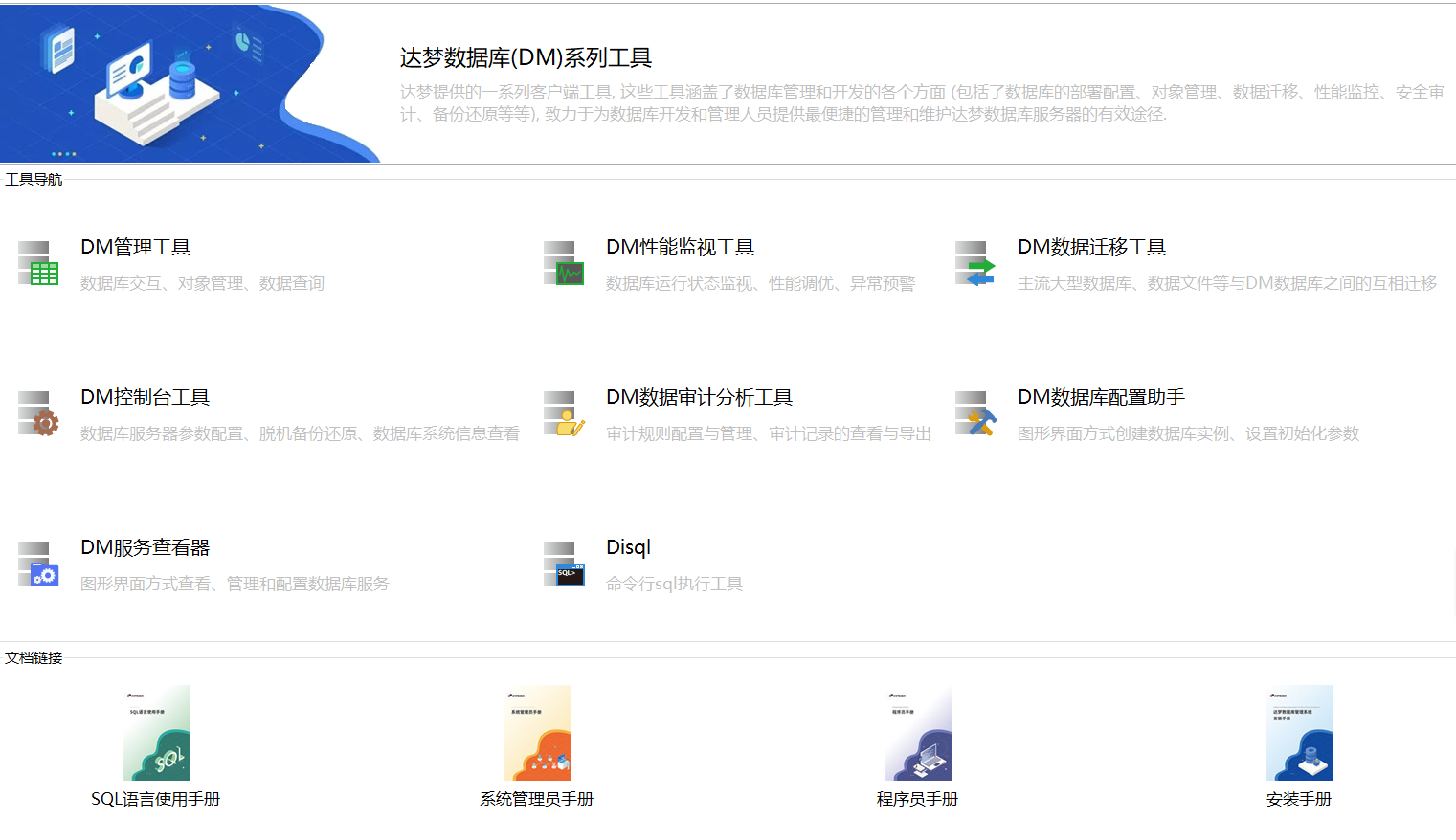 达梦数据库适配：DM8+SpringBoot+HiKari+MyBatis3.4.6+tk.MyBatis+PageHelper_pagehelper 达梦-CSDN博客