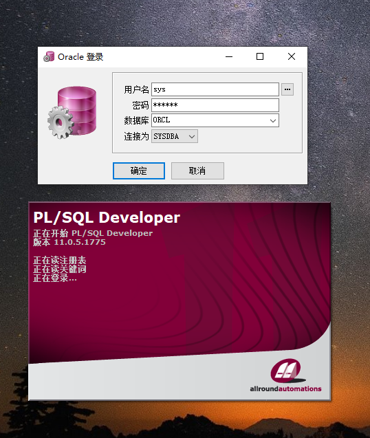 Oracle空间数据库删除sde用户以及表空间sde_如何删除sde库和用户-CSDN博客