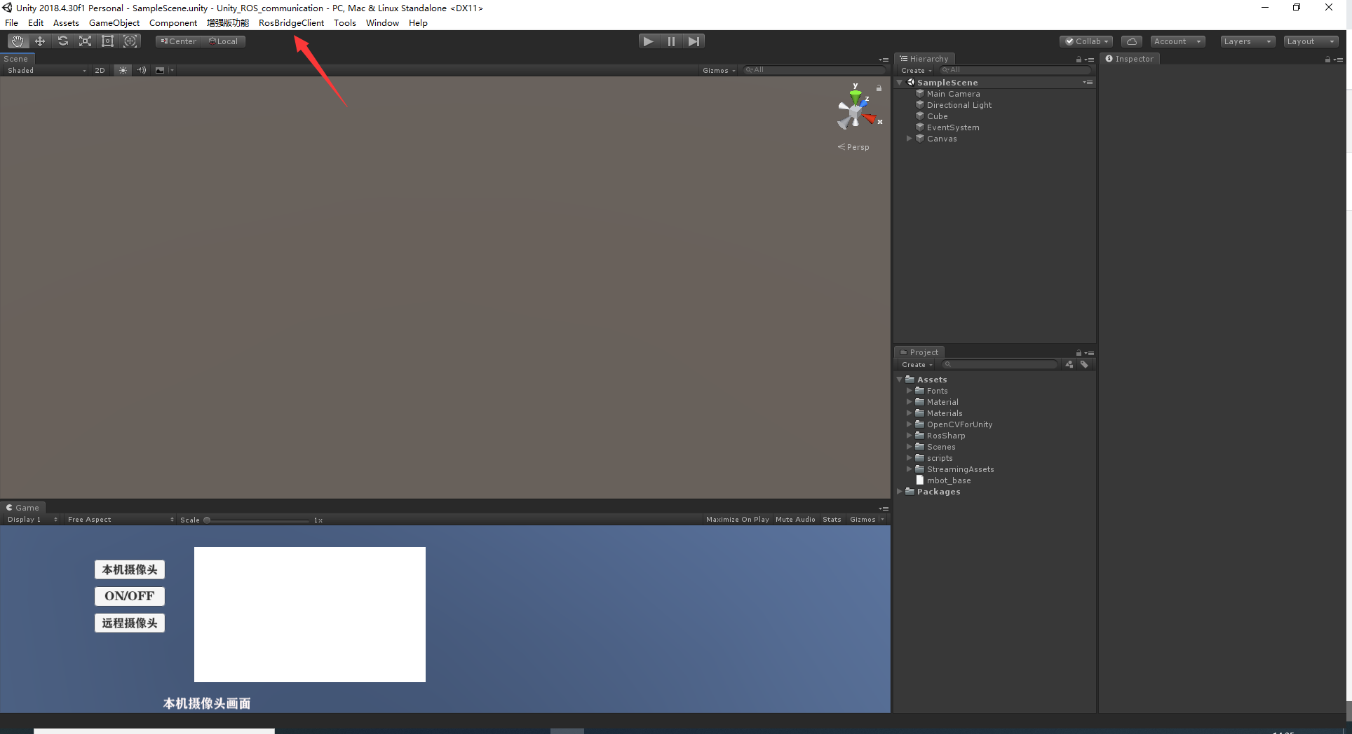 ROS#（ROSsharp）的使用_urdf导入unity-CSDN博客