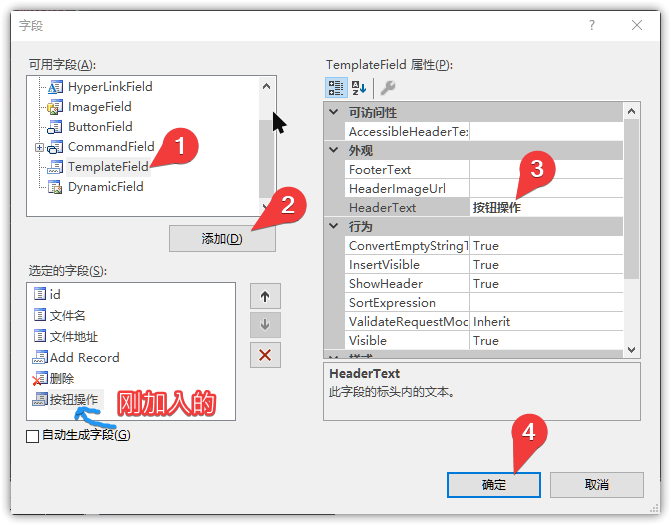 向gridview中的添加自定义功能的按钮(c#)_gridview怎么自定义一个按钮-CSDN博客