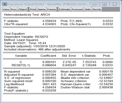 EVIEWS：ARCH类、GARCH、EGARCH，建模估计沪深300指数2019-2020年交易日的波动率，并对结果进行分析。_garch ...