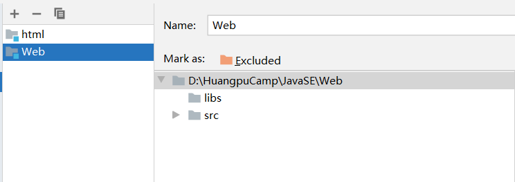 解决idea中的模块无法建立class类的方法_idea cannot create class-CSDN博客