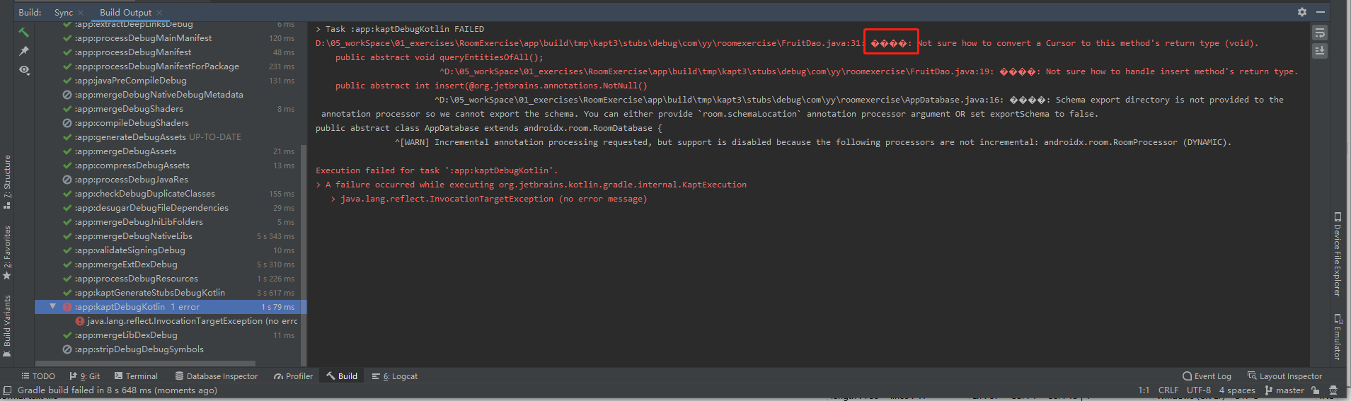 记一次解决Android studio 编译控制台输出中文乱码的问题_android studio vmoption改utf8-CSDN博客