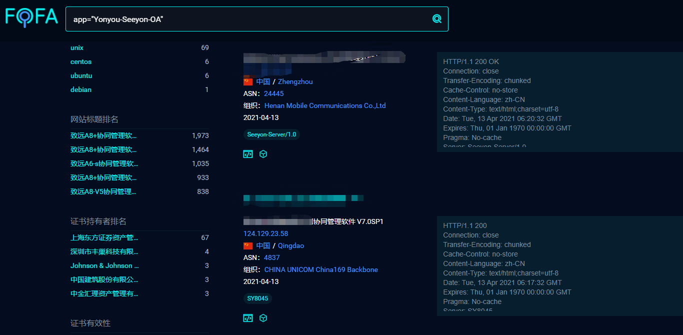 fofa特定搜索语法记录_fofa怎么找致远oa-CSDN博客