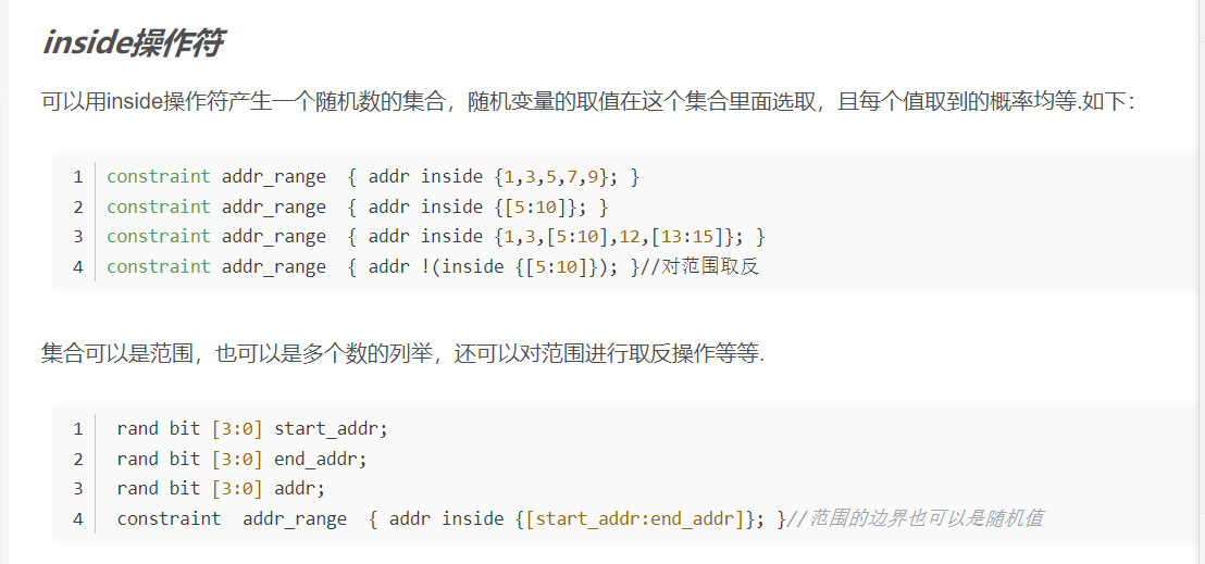 SV语法易错案例总结_sv中多个同一bit与一个数取与-CSDN博客