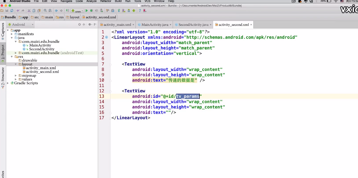 AndroidStudio安卓原生开发_利用Activity的Intent 以及Bundle在activity之间传递数据---Android原生开发工作笔记91_androidstdio中 ...
