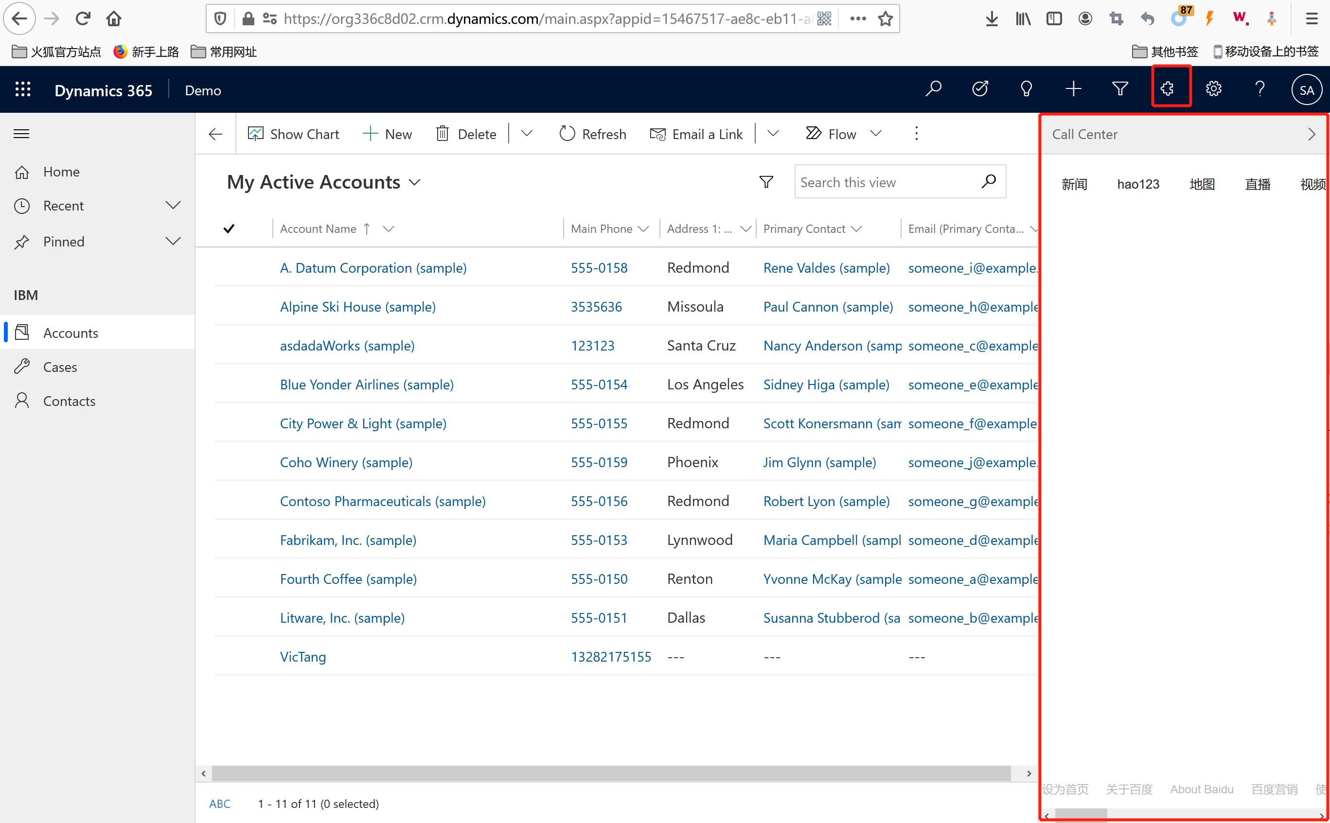 Dynamics 365 Call Center UI集成方案_软电话平台ui-CSDN博客