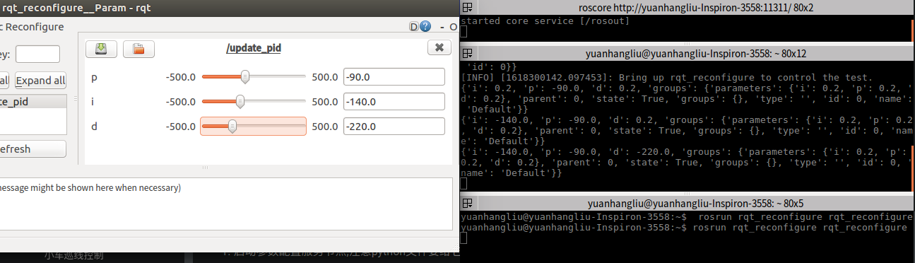 ROS动态调整PID_ros小车pid调参-CSDN博客