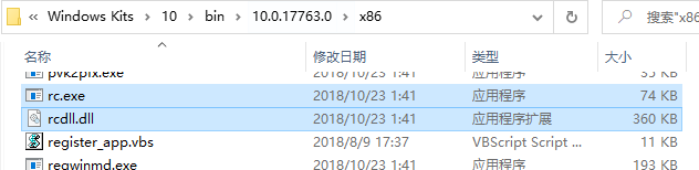 【问题解决】LINK : fatal error LNK1158: 无法运行“rc.exe”-CSDN博客
