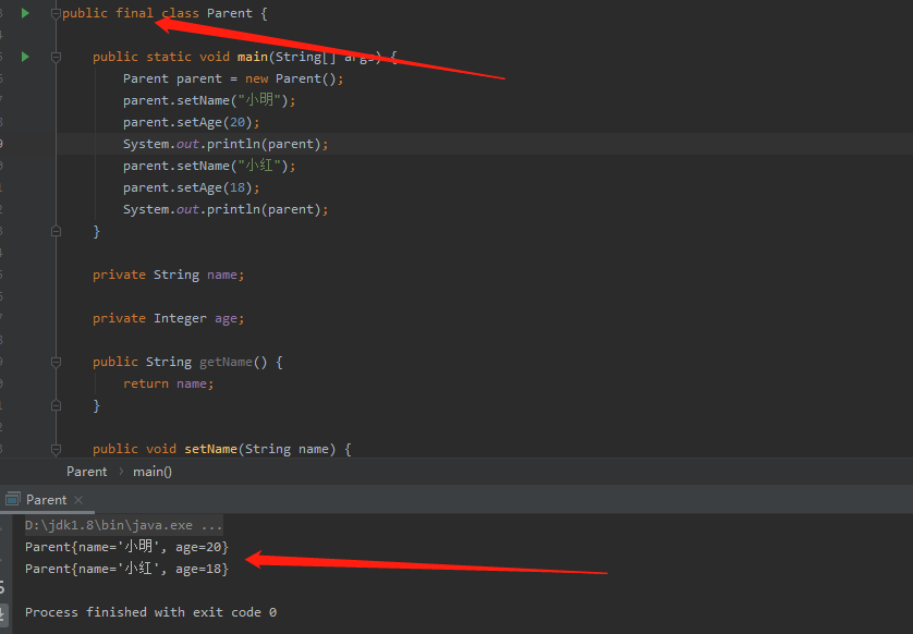 java中final关键字的使用_类中被final修饰的变量必须要写构造方法吗-CSDN博客