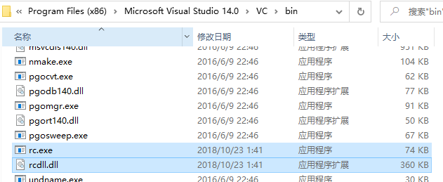 【问题解决】LINK : fatal error LNK1158: 无法运行“rc.exe”-CSDN博客