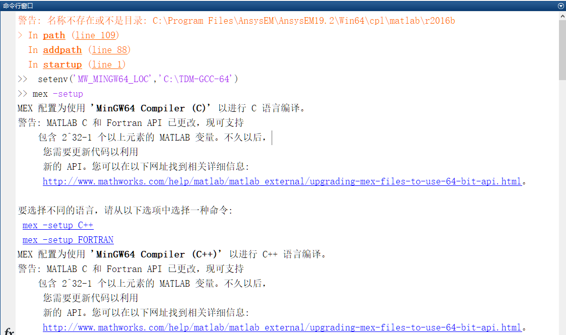 Matlab R2016b 版本配置+安装LIBSVM 呕心沥血整理全集_tdm64-gcc-4-CSDN博客
