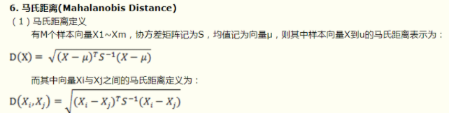Python 马氏距离求取函数python计算马氏距离 Csdn博客 