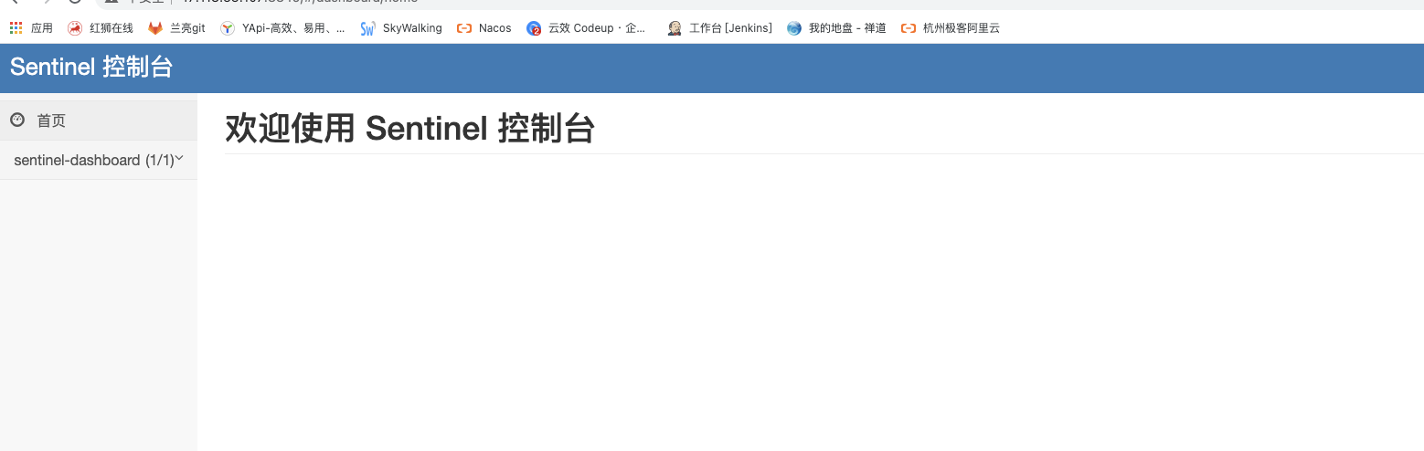 Sentinel使用_sentinel默认用户名密码-CSDN博客