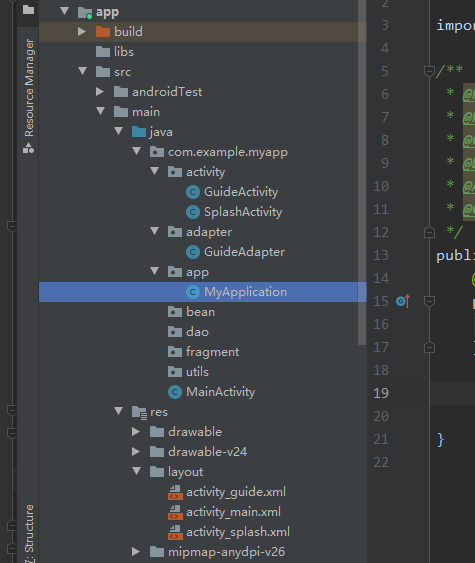 【Android项目实战 | 从零开始写app(三)】实现引导页，进入登录or主页面_引导页后实现登录android-CSDN博客