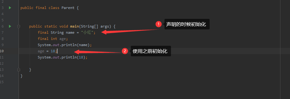 java中final关键字的使用_类中被final修饰的变量必须要写构造方法吗-CSDN博客