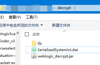 【vulhub】Weblogic后台部署War包Getshell_weblogic 后台getshell-CSDN博客