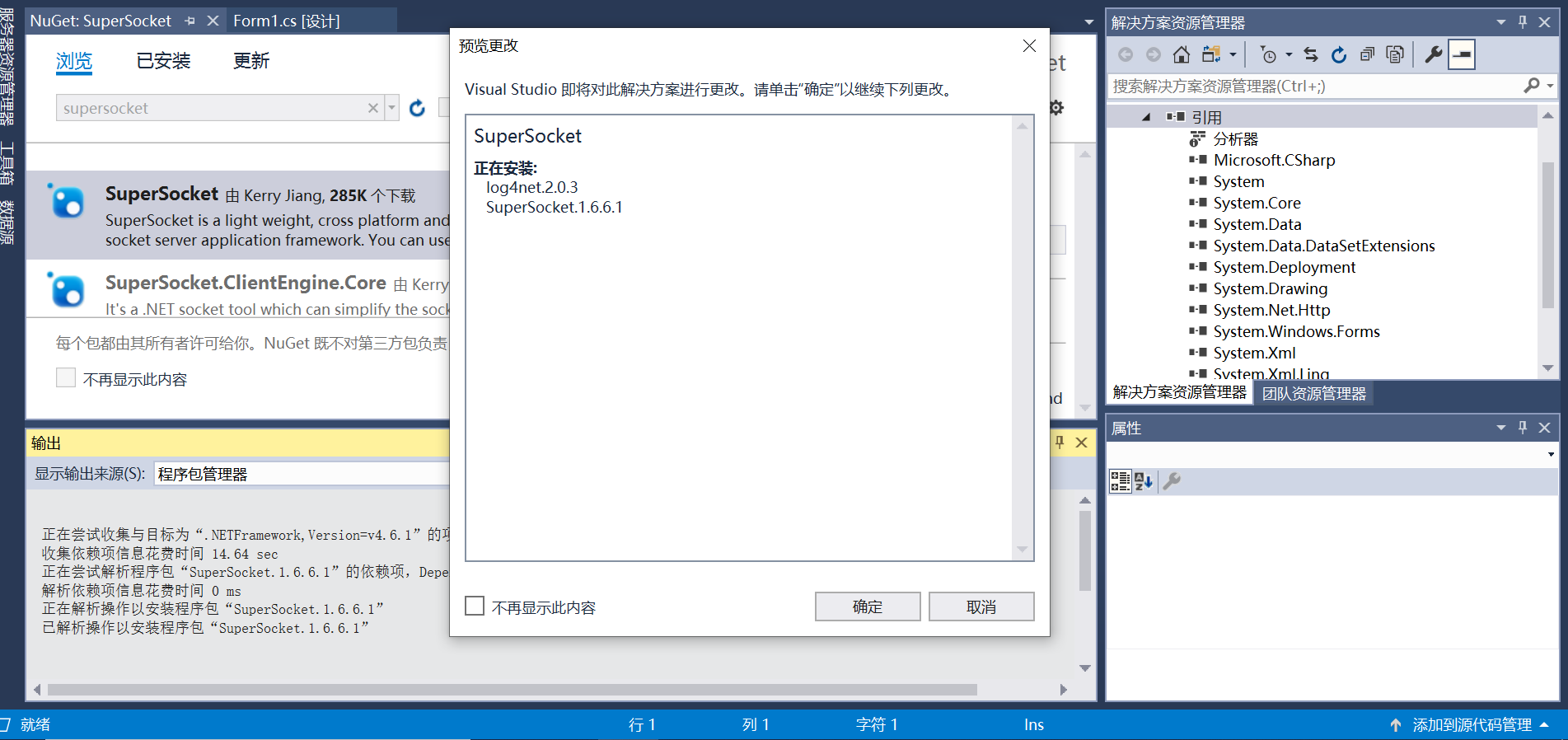 C# SuperSocket 手把手教你入门 傻瓜教程---4（创建一个最简单的服务器和多客户端双向通信程序）-CSDN博客