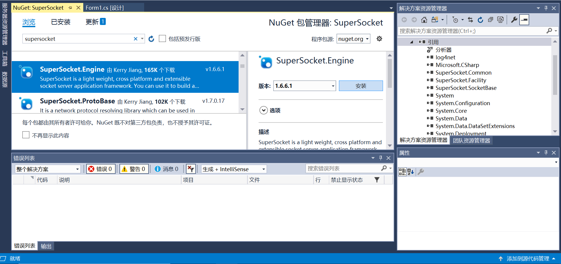 C# SuperSocket 手把手教你入门 傻瓜教程---4（创建一个最简单的服务器和多客户端双向通信程序）-CSDN博客