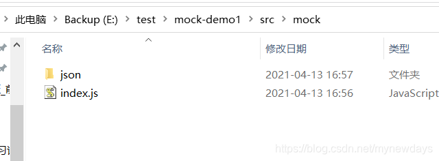 前端 Mock 系列一:直接在前端项目中使用正式项目中使用mock Csdn博客