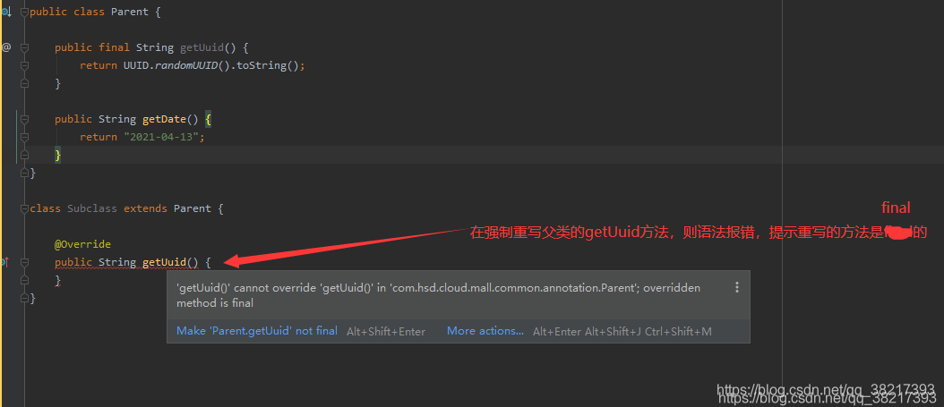 Java中final关键字的使用类中被final修饰的变量必须要写构造方法吗 Csdn博客