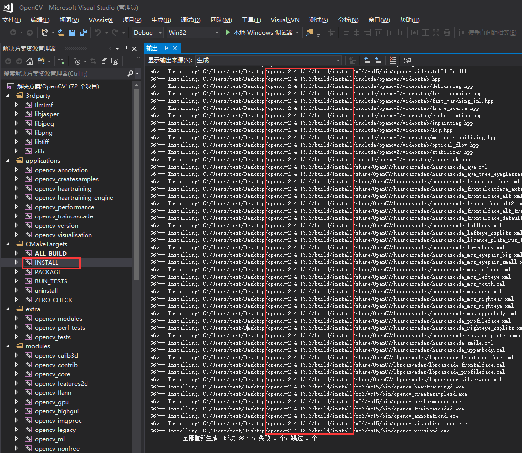 c++windows opencv编译（opencv-2.4.13.6）_opencv2.4.13.6 windows编译-CSDN博客